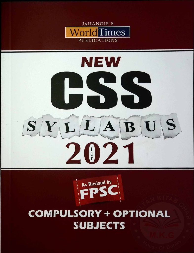New CSS Syllabus 2021 | Multan Kitab Ghar