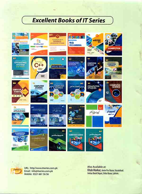 IT Series Computer Science For 10th Class By Tariq Mahmood