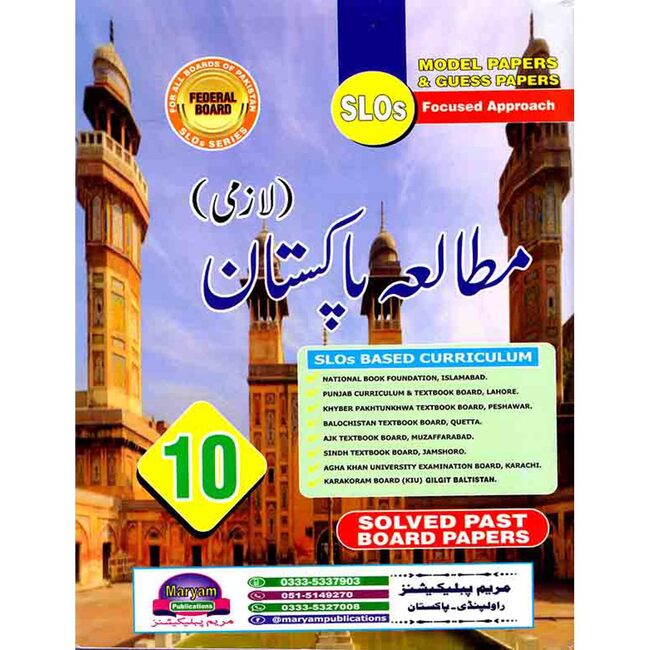 Mutalia Pakistan Book For Class 10 Part 2 Mutalia Pakistan Book For Class 10 Part 2